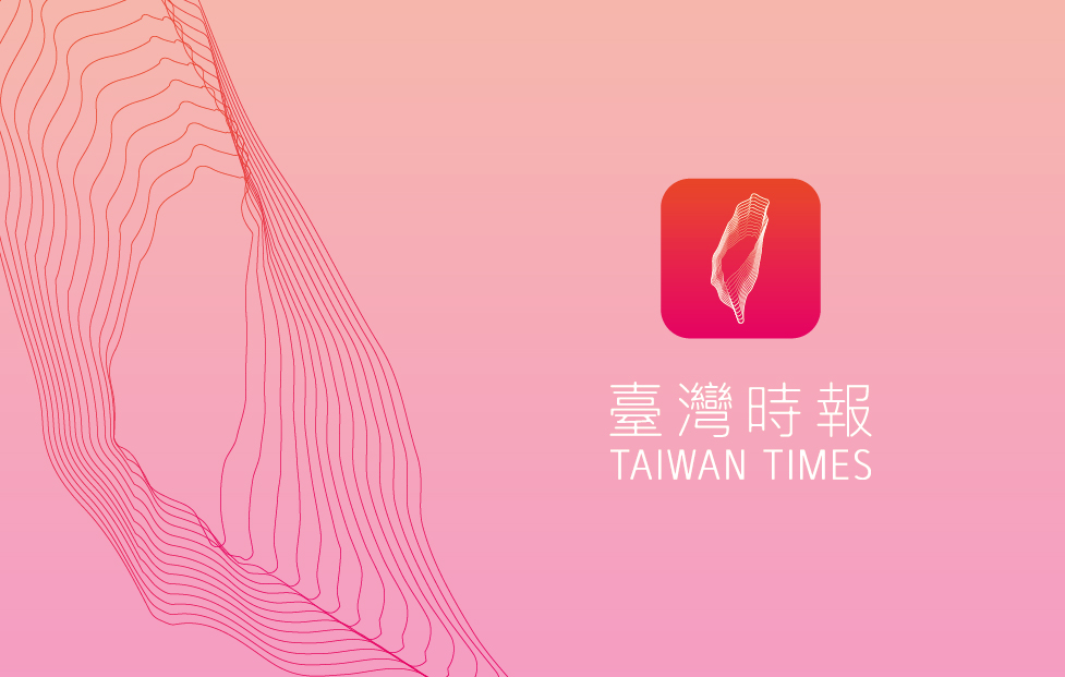 臺灣時報Taiwan Times－臺灣發行，1946年創刊